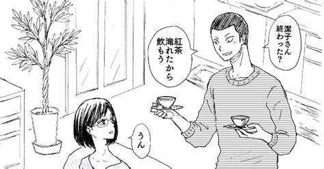 ハイキュー 【hq】いちゃいちゃ田潔 深山のマンガ 田潔 田中龍之介 清水潔子 Pixiv