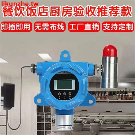 🌸特惠🌸可燃氣體報警器氯氣氨氣氧氣硫化氫油漆泄漏檢測 蝦皮購物