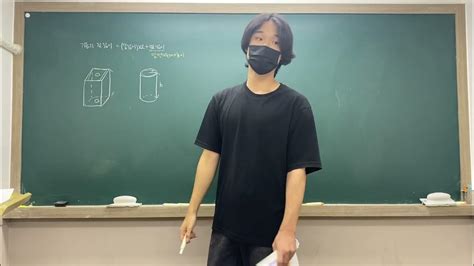중1 2 회전체의 전개도 기둥의 겉넓이와 부피 Youtube