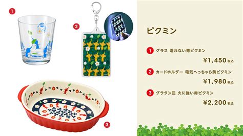 Catabeautiful🦋disaster On Twitter Rt Nofficialstore 「一輪挿し」「パーカー
