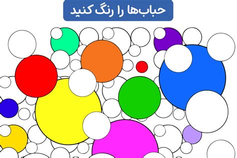 آکادمی آریالند