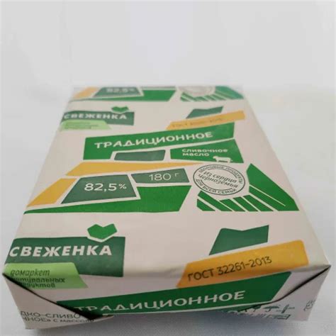 Масло сливочное купить за 910 рублей оптом недорого B2btrade