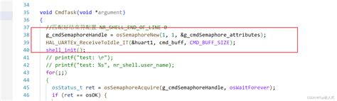 Stm32 Nr Shell 命令行移植nr Micro Shell Csdn博客