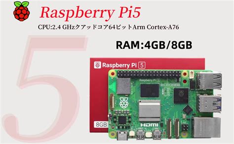 Jp Vesonn Raspberry Pi5 4gb セット 技適マーク付き ラズベリーパイ5 4gbボード 64gbのmicrosdカード アクティブ冷却ヒートシンク