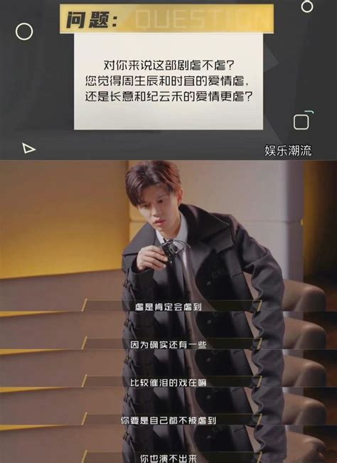 「周生辰時宜」vs「長意紀雲禾」哪對更虐？任嘉倫認證《一生一世》比較虐的原因是？ Epop 就愛玩娛樂