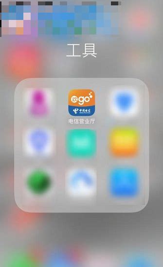 电信营业厅app怎么查流量剩余 详细操作方法 历趣