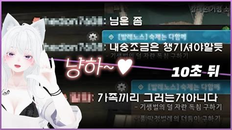 목소리에 반할까봐 이쁜 목소리 내지 말라 하네 휴 Youtube