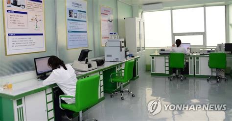 평양화장품공장 기기 분석실