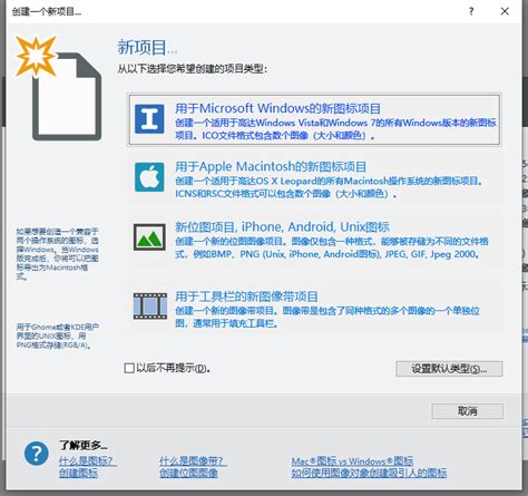 Pythonpyinstall Ico Murphy