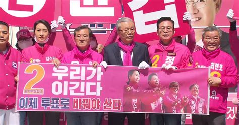 통합당 개헌 저지선 위협정권 심판론→여당 견제론 부각