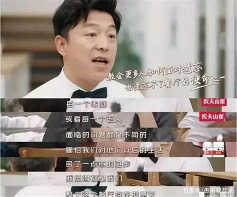 黄渤自爆父亲病情，这也许就是他退出《极挑》改录这个节目的原因百科ta说