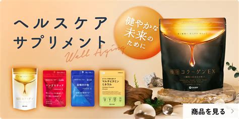日本新薬ヘルスケア公式ショップ｜日本新薬とは