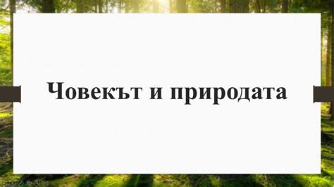 Изработване на презентации на Powerpoint в Ppt Pptx и Pdf формат гр