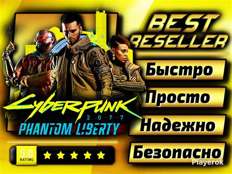 Купить ⚫ [Steam] Cyberpunk 2077: Ultimate Edition + Все Дополнения/DLC ...
