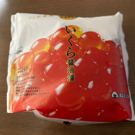 おにぎり 金沢明子オフィシャルブログ「お元気ですか？」powered By Ameba