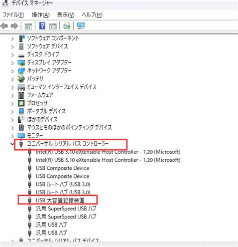 ディスクの管理でUSBがメディアなしと表示エラーの修正方法 EaseUS