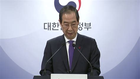 정치 한덕수 대행 헌법재판관 임명 보류여야 합의가 마지막 둑 Ytn