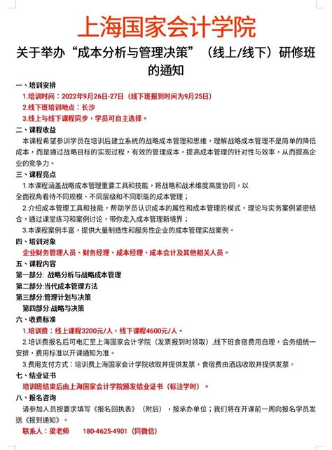 发改委关于招投标新政发布，9月1日施行 知乎