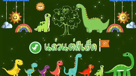 แล่วแต่สิเฮ็ด Kanthararom