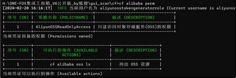 漏洞挖掘 Springboot未授权泄露akskjdumpspider 11 Snapshot Fulljar Csdn博客