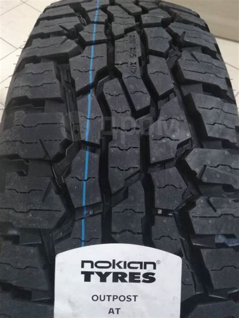 Nokian Outpost AT, 265/65 R17 112T, 17", 4 шт, в наличии, 265 мм, 65 % ...