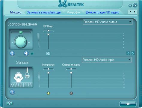 Realtek Драйвер Звук Скачать Для Виндовс 8 2016 downloadsomg