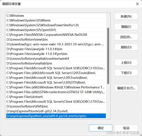 Win Clion Esp Idf Idf Env Exe Csdn