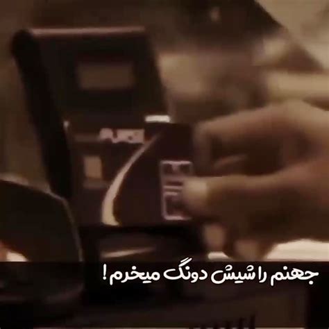 سگ باز