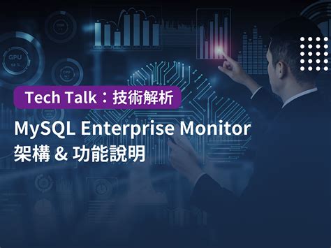 Mysql Enterprise Monitor