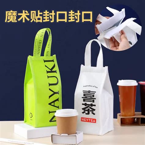 定制古茗喜茶保温袋奶茶咖啡外卖打包袋现货批发蜜雪冰城同款 阿里巴巴