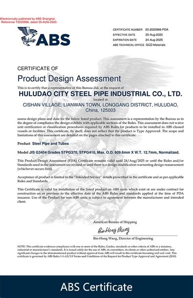 Certification Tianjin Youfa International Trade Co Ltd