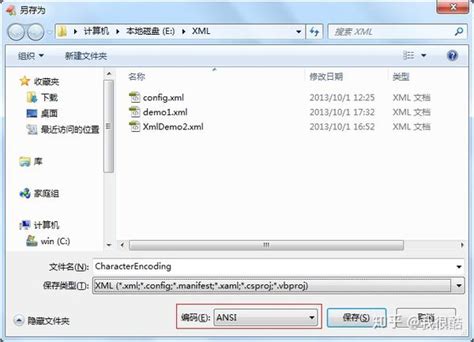 XML学习总结 二 XML详解 知乎