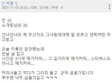 영화중독 군대간 남자친구가 훈련소에서 받은 여친의 편지 Facebook