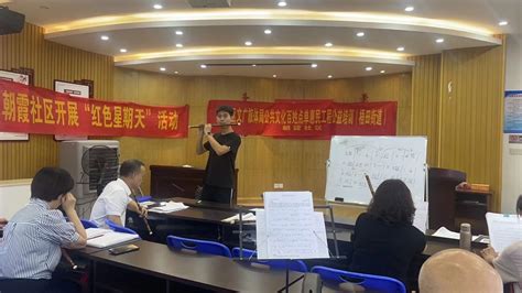 朝霞社区开展文化礼堂文化点单笛子学习课