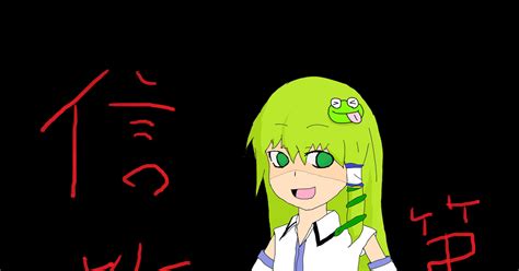 東風谷早苗 リクエスト タケオのマンガ 早苗 東方 なにこれこわい Pixiv