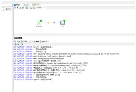 【数据迁移工具】使用 kettle数据迁移从oracle到mysql的图文教程 腾讯云开发者社区 腾讯云