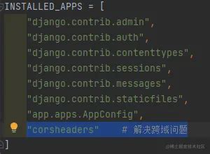 手把手带你用Django实现一个后台管理系统 掘金