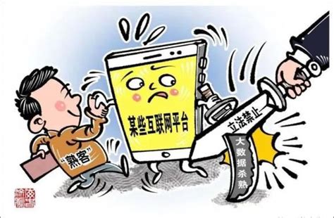全面保护个人信息安全！《中华人民共和国个人信息保护法》正式施行澎湃号·媒体澎湃新闻 The Paper