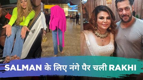 Rakhi Sawants Hilarious Mannat For Salman Khans Marriage Walks