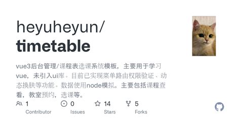 Timetable Src Views Userpages ClassRoom Vue At Master Heyuheyun