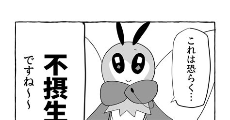 ポケサガ】 【ポケサガ】二十四話【交流】 犬乾のマンガ 【樹冠の冒険団】 【ポケサガ】交流 【巡る一葉の軌跡】 Pixiv