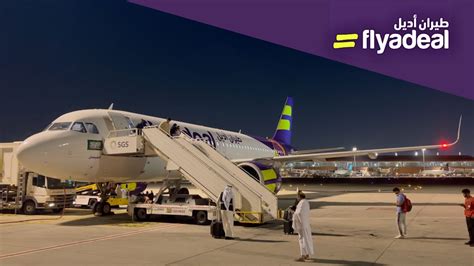 Flyadeal A320neo Dammam To Jeddah Low Cost Carrier Llc Youtube