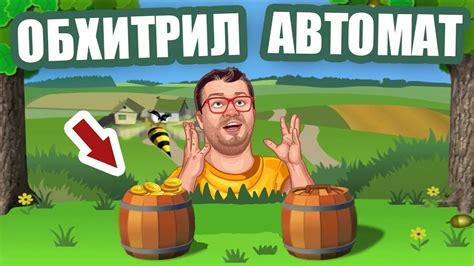 🐻 ОНЛАЙН КАЗИНО ВУЛКАН СЛОТЫ 🐻 НЕ Playfortuna 🐻 ИГРОВЫЕ АВТОМАТЫ СВИТ