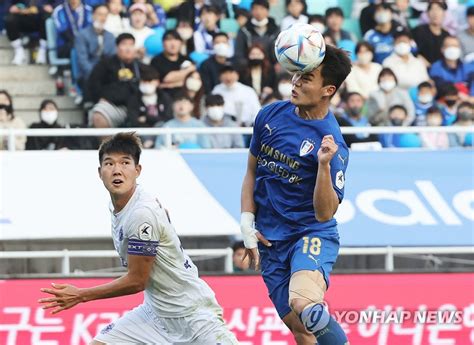 오현규 잔류 확정 극장골 연합뉴스