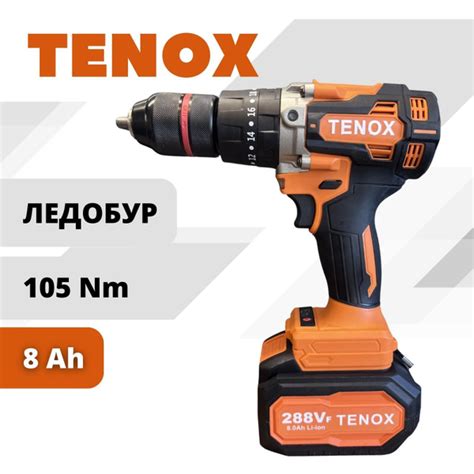Шуруповерт TENOX Шуроповерты, От аккумулятора - купить по низкой цене в ...
