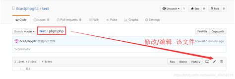 github和git的基本教程，适合新手 github 编译 教程 csdn博客