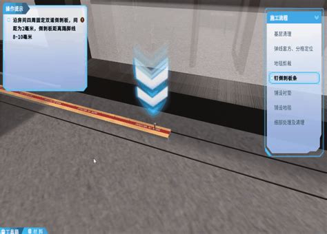 中望教育云平台 建筑