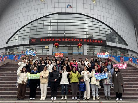 争做时代新女性，共建美好新剑阁剑阁县文旅体局积极开展庆“三八”体育活动 广元市体育局
