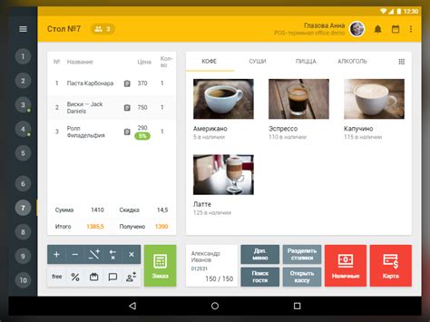 BAK POS System App Redesign Redesign Form Design Web Web Design Tools Tool Design Flat