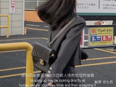 三观最正的分手信 知乎
